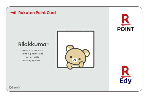 【楽天市場】Edy-楽天ポイントカード リラックマ（NEW BASIC RILAKKUMA グレー）：楽天Edyオフィシャルショップ