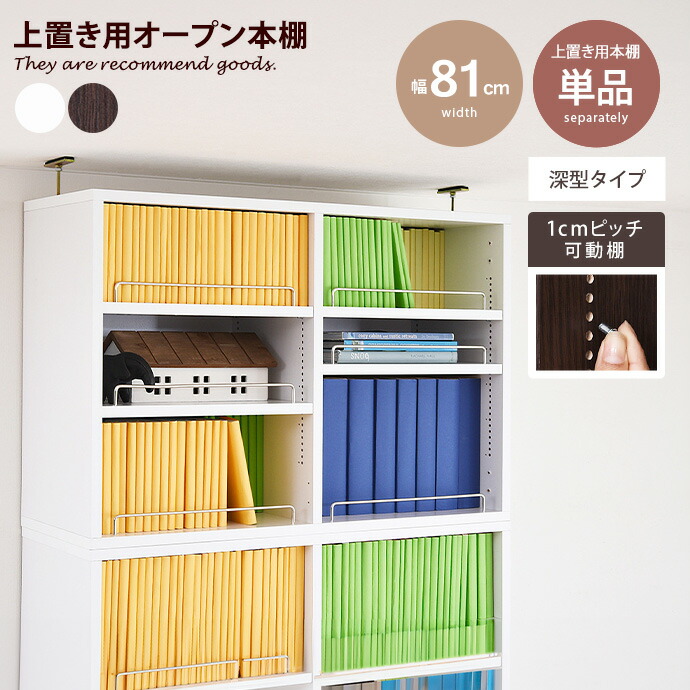 【楽天市場】【クーポンで10％OFF! 9/11 2:00~23:59まで★】ブックシェルフ 本棚 飾り マガジンラック カラー 収納ボックス 食器 書棚 パーテーション 仕切り 単品 ...