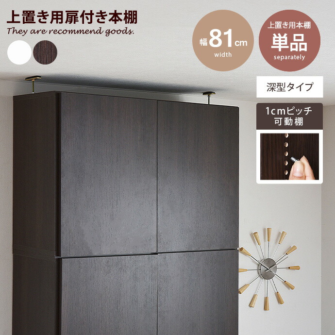 【楽天市場】【クーポンで10％OFF! 9/11 2:00~23:59まで★】ブックシェルフ 本棚 飾り マガジンラック カラー 収納ボックス 食器 書棚 パーテーション 仕切り 単品 扉付き ...