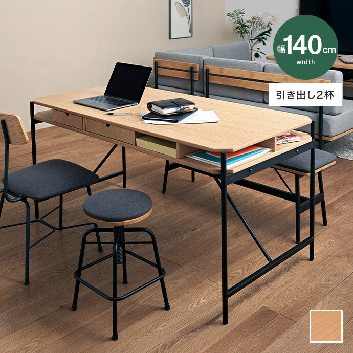 【楽天市場】【クーポンで10％OFF！9/28 00:00~23:59限定！】ダイニングテーブル テーブル ワーキングデスク デスク 食卓 机 収納 棚付き 引き出し2杯 ダイニング リビング ...