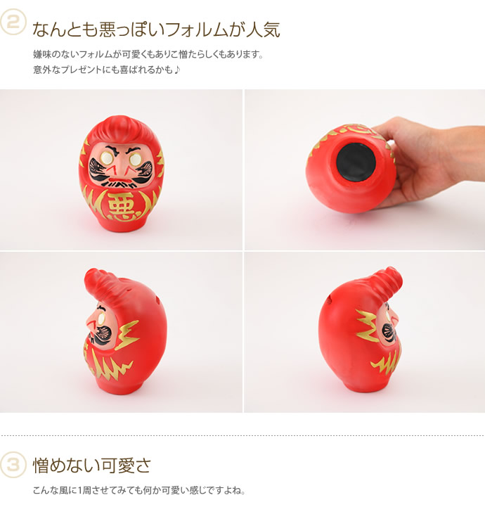 だるま ダルマ 達磨 貯金箱 おもしろ 500円玉 %OFF ぐれダルマ だるま ダルマ 達磨 貯金箱 おもしろ 500円玉 %OFF ぐれダルマ