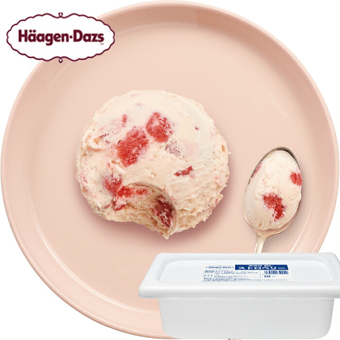 楽天市場】ハーゲンダッツ ストロベリー パイント 473ml×8個 アイス