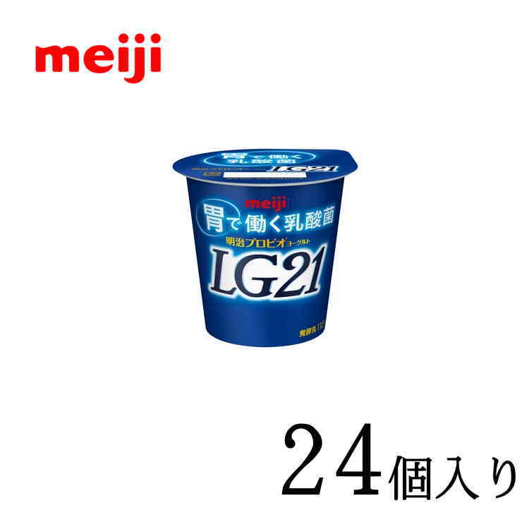 【楽天市場】明治プロビオヨーグルトLG21 112g×24個：ええもんand