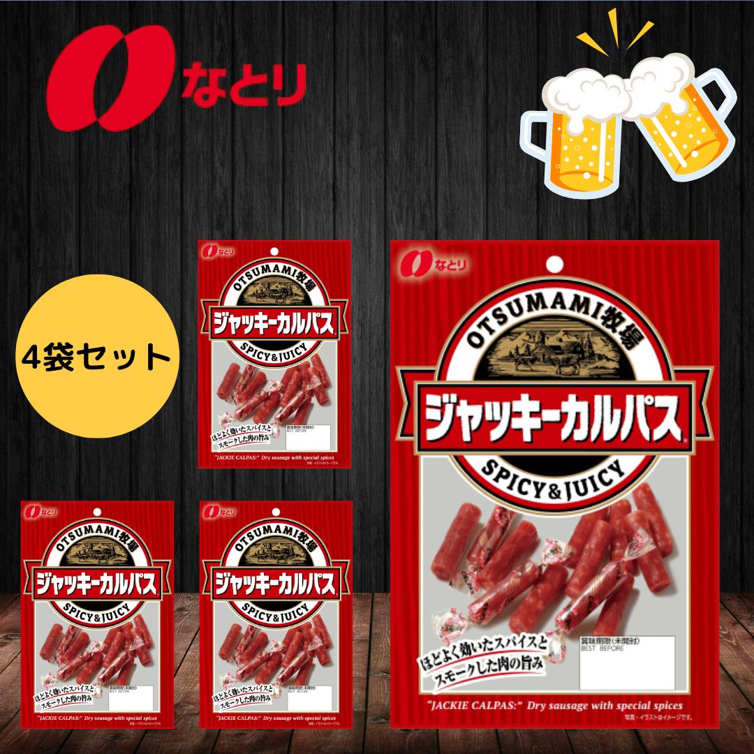 【楽天市場】なとり おつまみ牧場 ジャッキーカルパス 57g 4袋 お試し セット OTSUMAMI牧場 カルパス ドライ ソーセージ ジャーキー スパイシー SPICY JUICY：グッド ...
