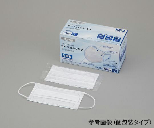 【楽天市場】やわらかな肌触りサージカルマスク Lustromedic 個包装 50枚入 MM2001 W：GAOS 2号店 楽天市場店