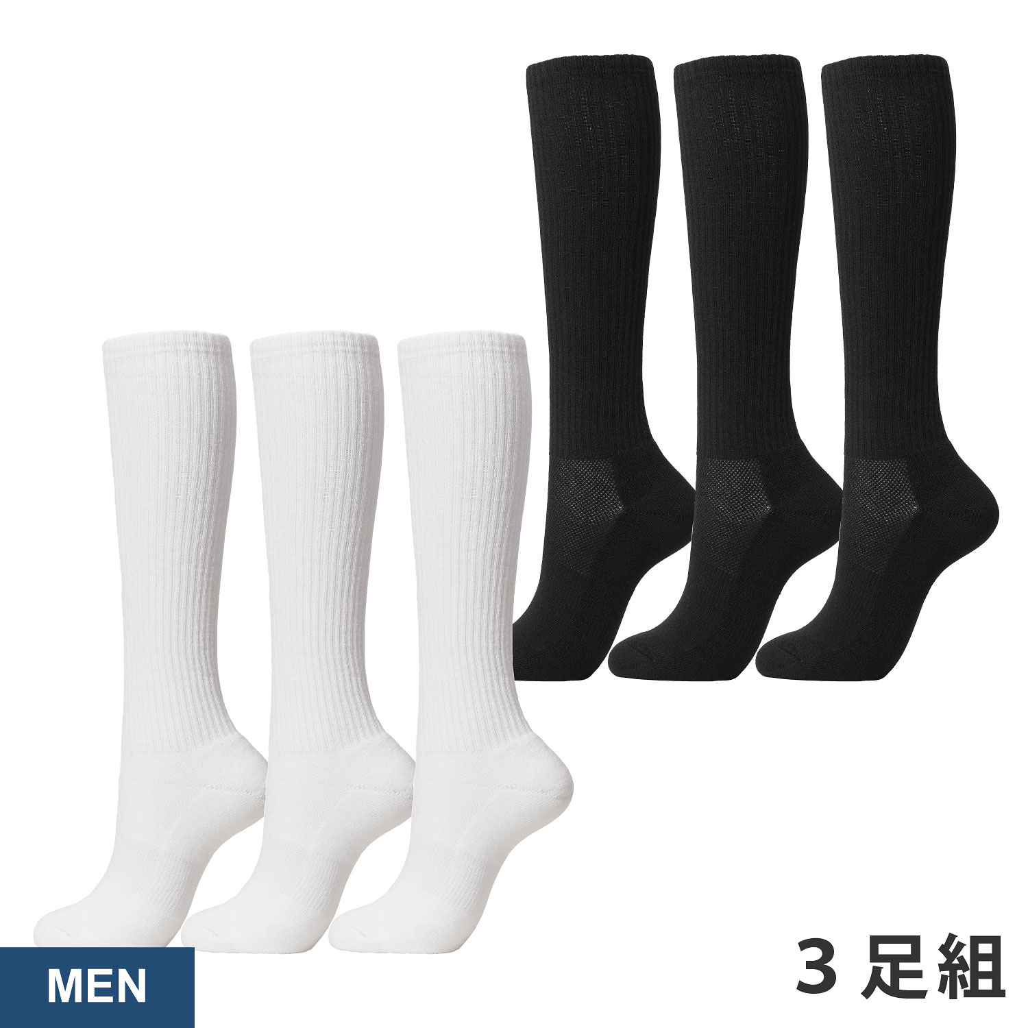 【楽天市場】【送料無料】バレーボール ソックス メンズ 3足セット VAXPOT(バックスポット) バレーボールソックス 3足組 VA-6051【足底補強 抗菌防臭 スポーツ ソックス】【靴下 ...