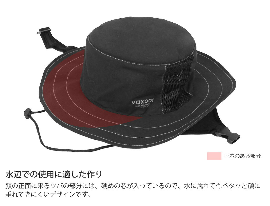 【楽天市場】【送料無料】サーフハット レディース メンズ VAXPOT(バックスポット) サーフ ハット VA-4150【ビーチハット サファリハット】【サーフィン や 海水浴 の ラッシュ ...