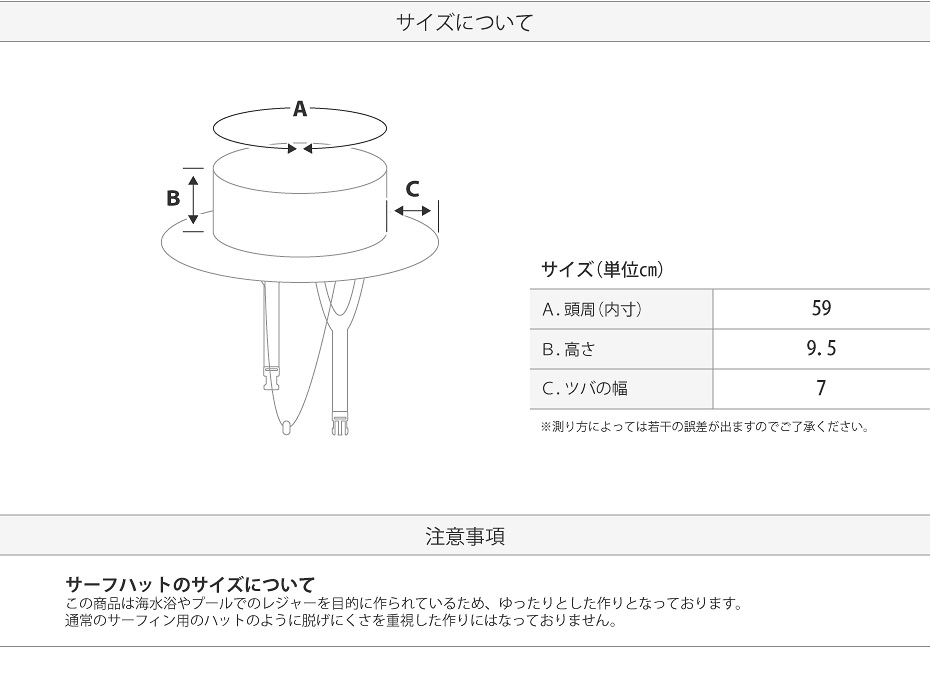 【楽天市場】【送料無料】サーフハット レディース メンズ VAXPOT(バックスポット) サーフ ハット VA-4150【ビーチハット サファリハット】【サーフィン や 海水浴 の ラッシュ ...