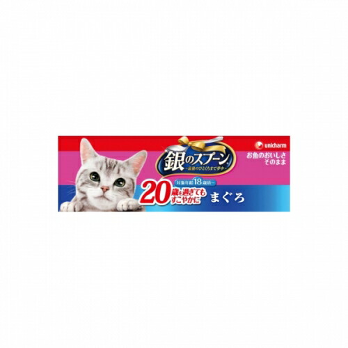 【楽天市場】ユニ・チャーム 銀のスプーン 20歳を過ぎてもすこやかに 缶 70g:ウエルシア楽天市場支店