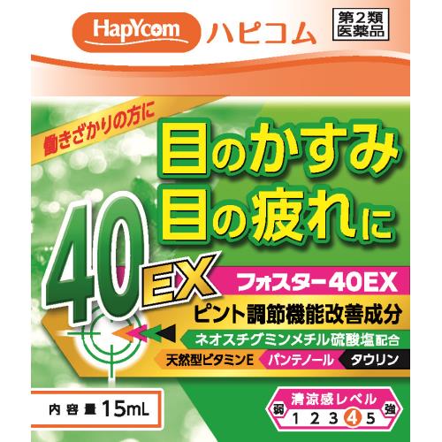 【楽天市場】【第2類医薬品】フォスター40EX 15mL：ウエルシア楽天市場支店