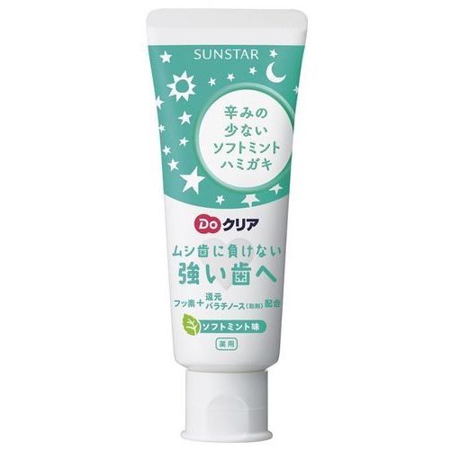 【楽天市場】 【在庫限り】サンスター Do(ドゥー) 子供歯みがき ソフトミント 70G 子供用歯磨き粉：ウエルシア楽天市場支店