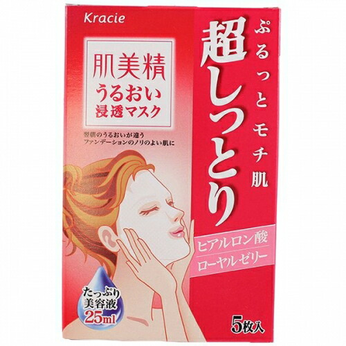 【楽天市場】クラシエ 肌美精 うるおい浸透マスク (超しっとり) 5枚 パック：ウエルシア楽天市場支店