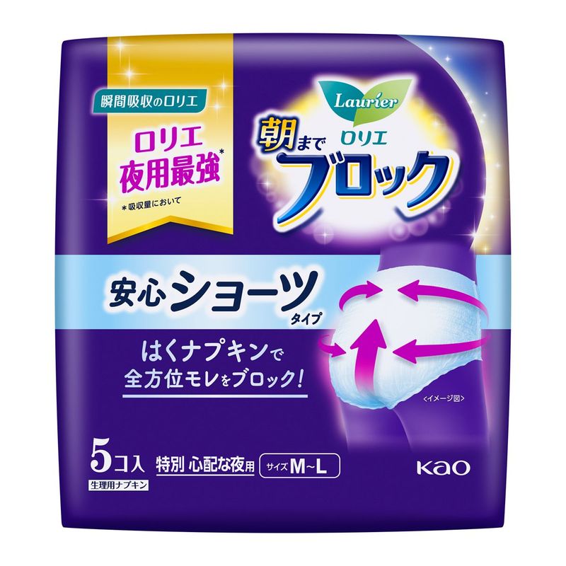 【楽天市場】花王 ロリエ 超吸収ガード 安心ショーツタイプ M-L 5枚：ウエルシア楽天市場支店