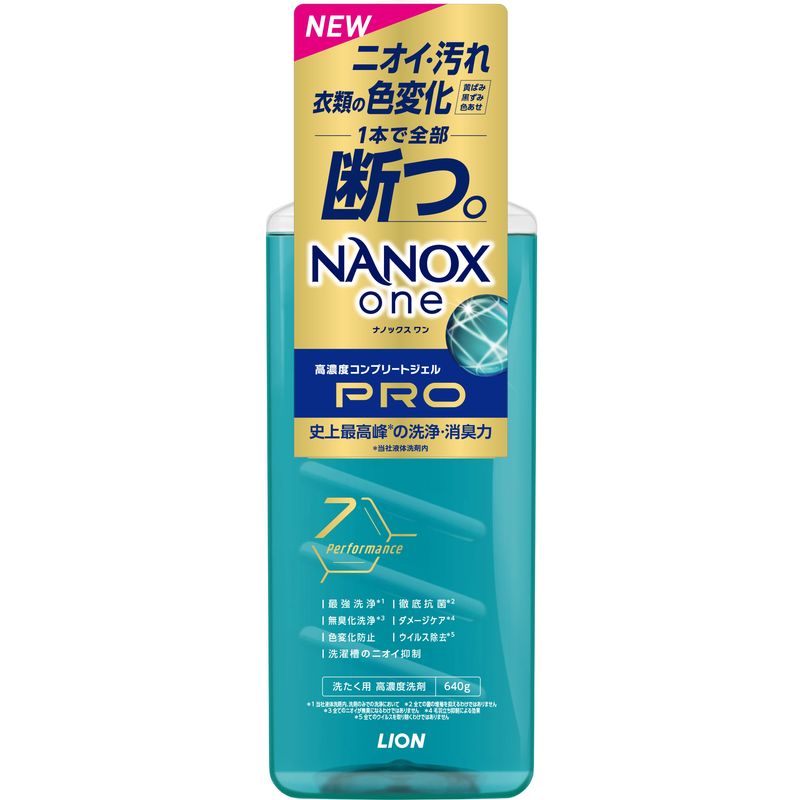 【楽天市場】NANOX one (ナノックス ワン) PRO (プロ) 洗濯洗剤 本体大 640G 液体洗剤：ウエルシア楽天市場支店