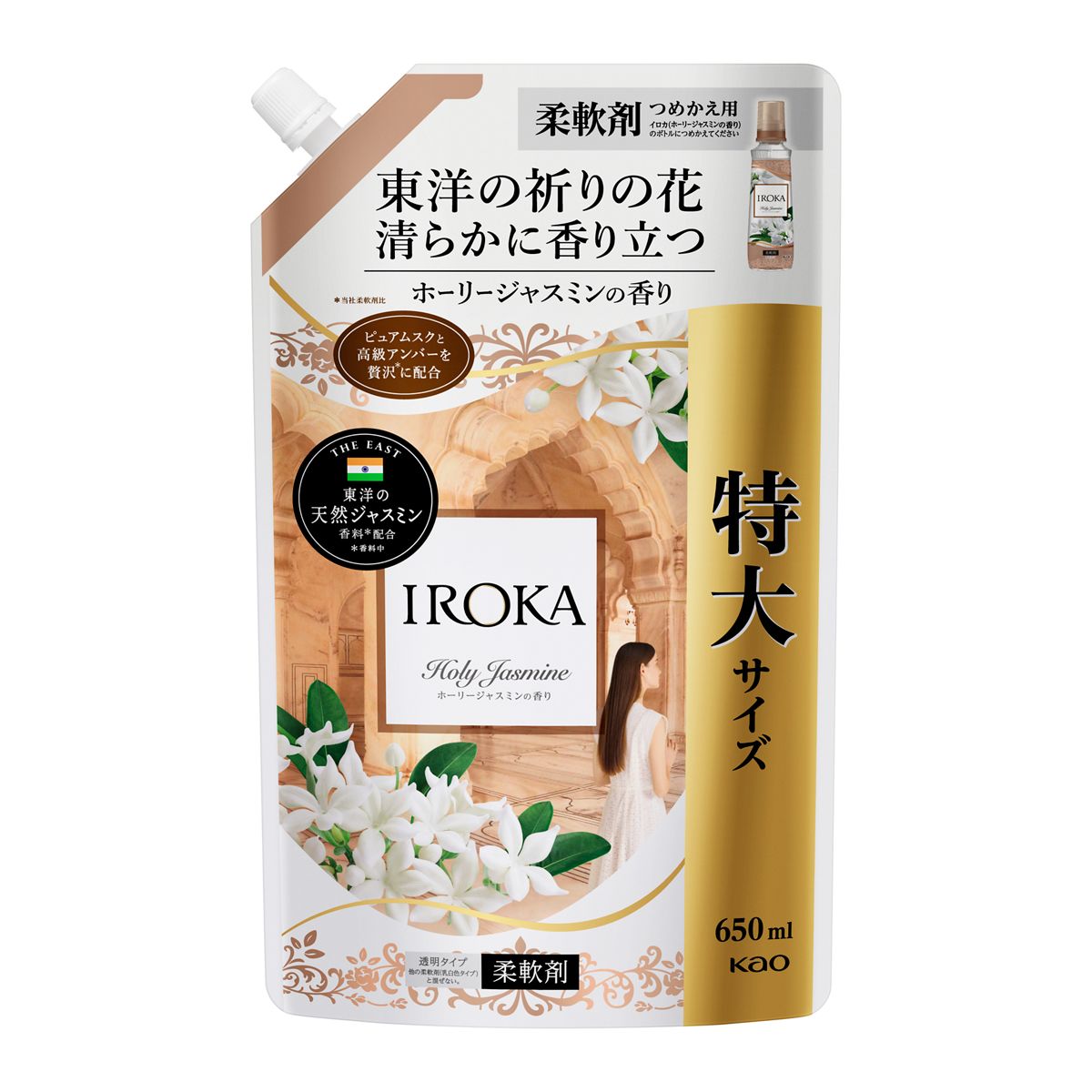 【楽天市場】花王 IROKA ホーリージャスミンスパウト 650ml：ウエルシア楽天市場支店