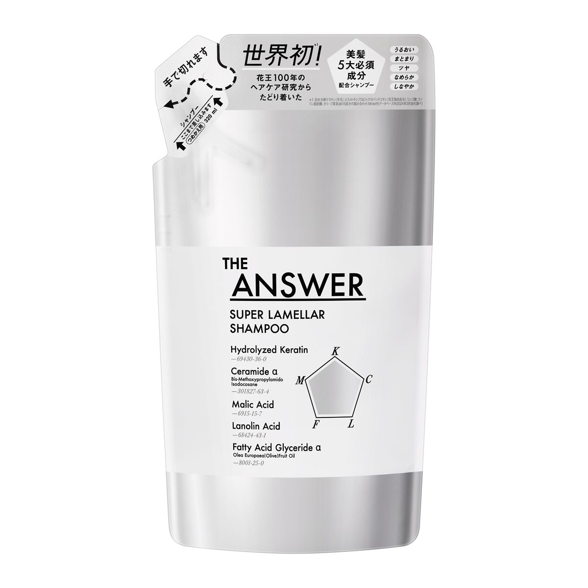 【楽天市場】【送料無料】THE ANSWER(ジアンサー) スーパーラメラシャンプー つめかえ用 320ml：ウエルシア楽天市場支店