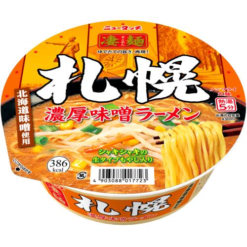 【楽天市場】【エントリーP5倍】ヤマダイ 凄麺札幌濃厚味噌ラーメン 164g×12個セット：ウエルシア楽天市場支店