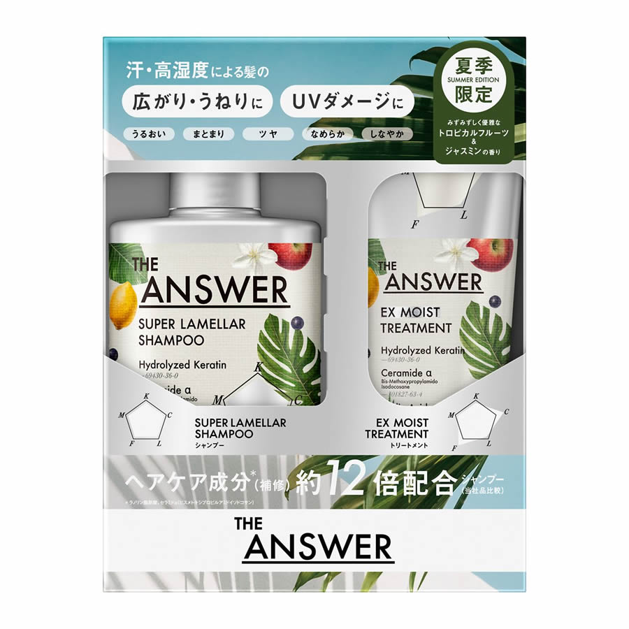 【楽天市場】 THE ANSWER(ジアンサー) スーパーラメラシャンプー＆EXモイストトリートメント ペアセット 400ml＆220g 送料無料：ウエルシア楽天市場支店