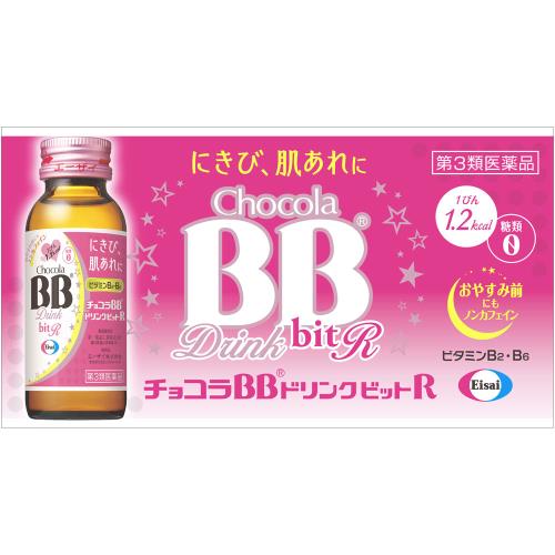 【楽天市場】【第3類医薬品】チョコラBBドリンクビットR 50mL×10本：ウエルシア楽天市場支店