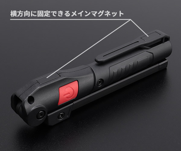 【楽天市場】KTC 充電式LED折りたたみライト AL815V：EHIMEMACHINE 楽天市場店