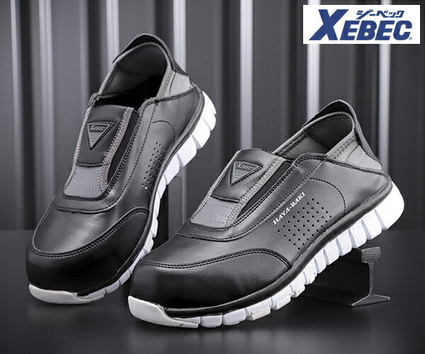 【楽天市場】ジーベック セフティシューズ 85128-90 ブラック 安全靴 XEBEC おしゃれ かっこいい 作業靴 スニーカー：エヒメマシン 楽天市場店