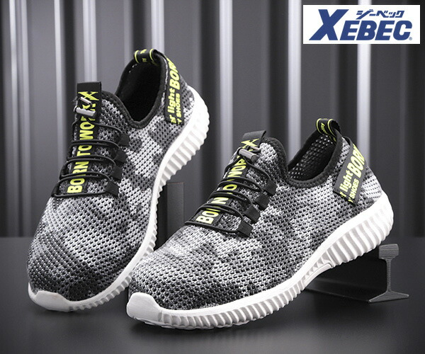 【楽天市場】ジーベック セフティシューズ 85412-260 迷彩グレー 安全靴 XEBEC おしゃれ かっこいい 作業靴 スニーカー：エヒメマシン 楽天市場店