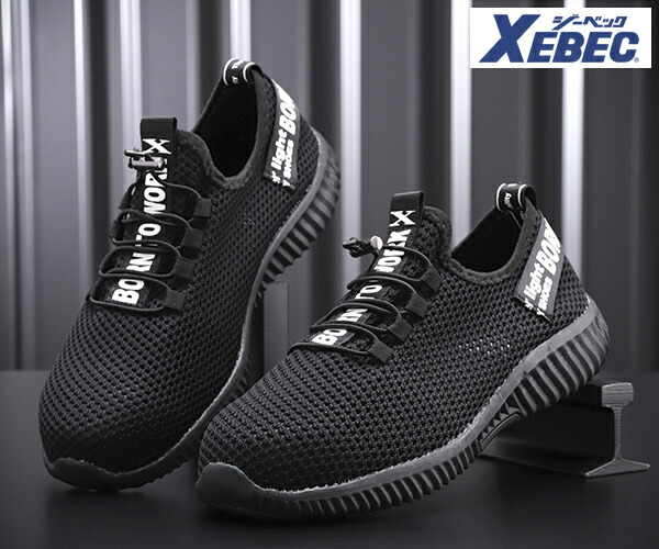 【楽天市場】ジーベック セフティシューズ 85412-90 ブラック 安全靴 XEBEC おしゃれ かっこいい 作業靴 スニーカー：エヒメマシン 楽天市場店