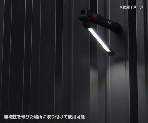 【楽天市場】KTC AL815W 充電式LED折りたたみライト 800lm モーションセンサー LED作業灯 LEDライト 工具 京都機械工具：EHIMEMACHINE 楽天市場店