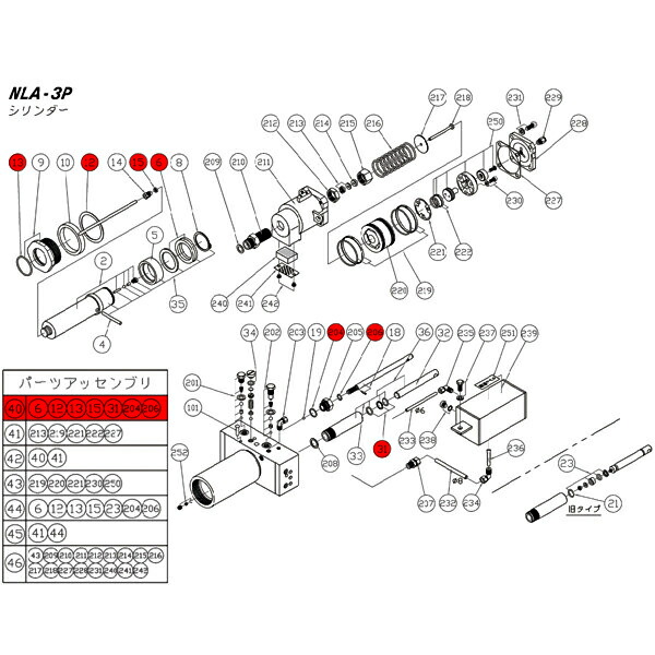 【楽天市場】[メーカー直送品] 長崎ジャッキ NLA-3P用部品 【 油圧駆動部パッキン一式 】 No.031700-040 NLA-3P-40：エヒメマシン 楽天市場店