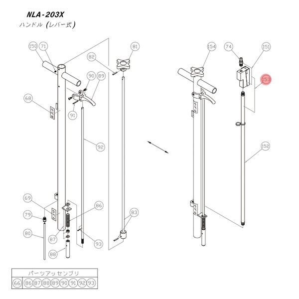 【楽天市場】[メーカー直送品] 長崎ジャッキ NLA-203X用 エアーバルブ一式 No.030100-153 パーツNo.153：エヒメマシン 楽天市場店