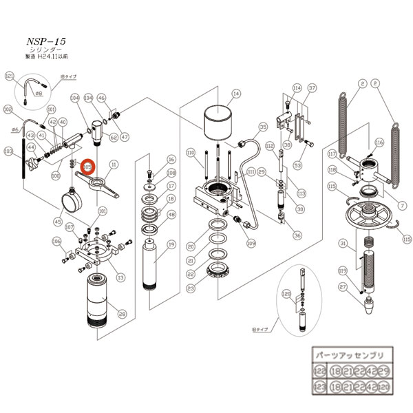 【楽天市場】[メーカー直送品] 長崎ジャッキ NSP-15用部品 【 ワッシャー（3枚） 】 NO.400100-105 NSP-15-NO105：エヒメマシン 楽天市場店