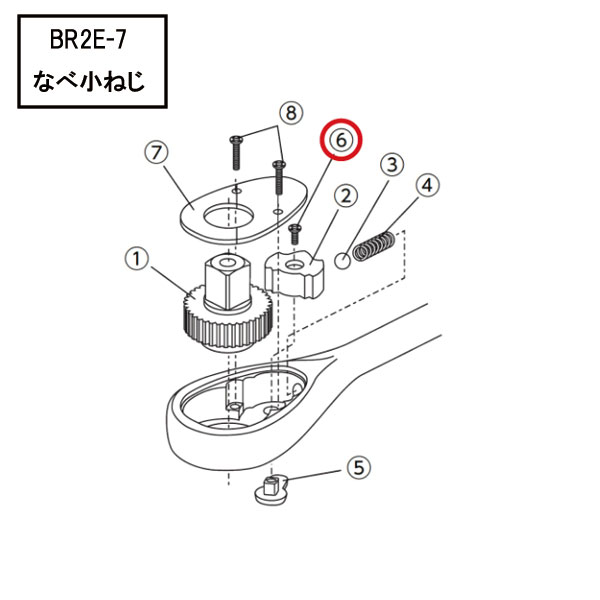 【楽天市場】KTC BR2E-7 6.3sq. ラチェットハンドル BR2E用部品 なべ小ねじ 【ネコポス対応】：エヒメマシン 楽天市場店