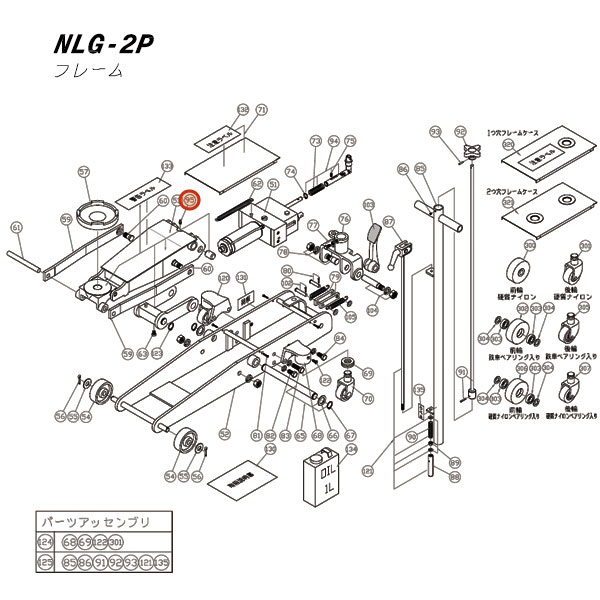 【楽天市場】[メーカー直送品] 長崎ジャッキ NLG-2P用部品 【 グリスニップル 】 NLG-2P-NO.95 021000-095：エ ...