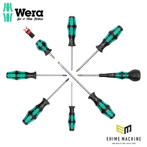 【楽天市場】日本正規品 Wera 限定品 134028 9527 ボールグリップセット 9点セット ドライバーセット 05134028001 ヴェラ ベラ：エヒメマシン 楽天市場店