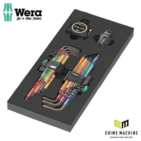 【楽天市場】日本正規品 Wera 150140 9740 ウレタン収納入りヘックス トルクスセット マグネタイザー メジャー入 20点セット ...