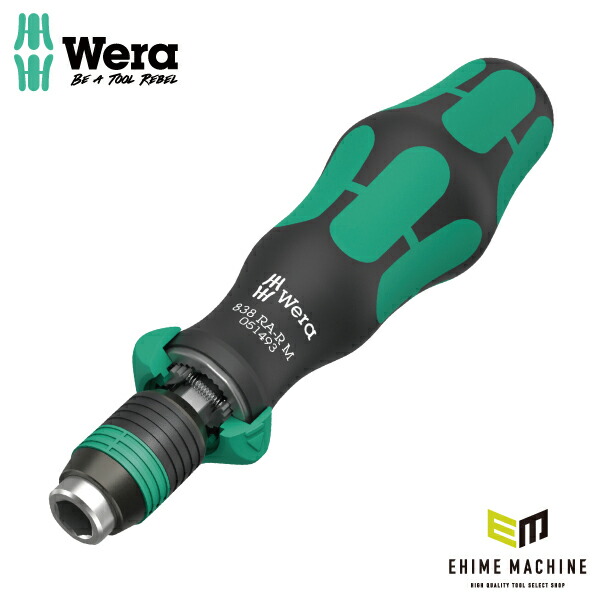 【楽天市場】日本正規品 Wera 051493 838 RA-R M 1/4HEX ビットラチェットドライバー 05051493001 ヴェラ ベラ：エヒメマシン 楽天市場店