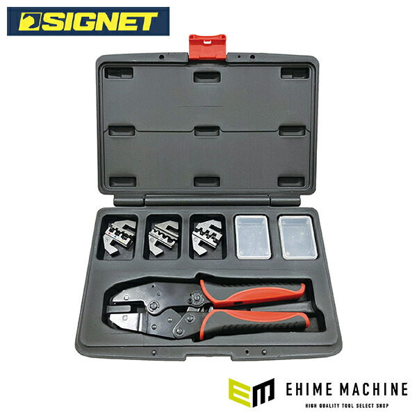 【楽天市場】SIGNET 47162 圧着ペンチセット(ケース付) シグネット：エヒメマシン 楽天市場店