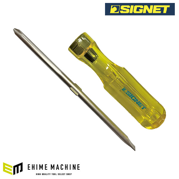 【楽天市場】シグネット 両頭差替ドライバー150mm (プラス)#2・(マイナス)6 (52369)(4712818919257) SIGNET：エヒメマシン 楽天市場店