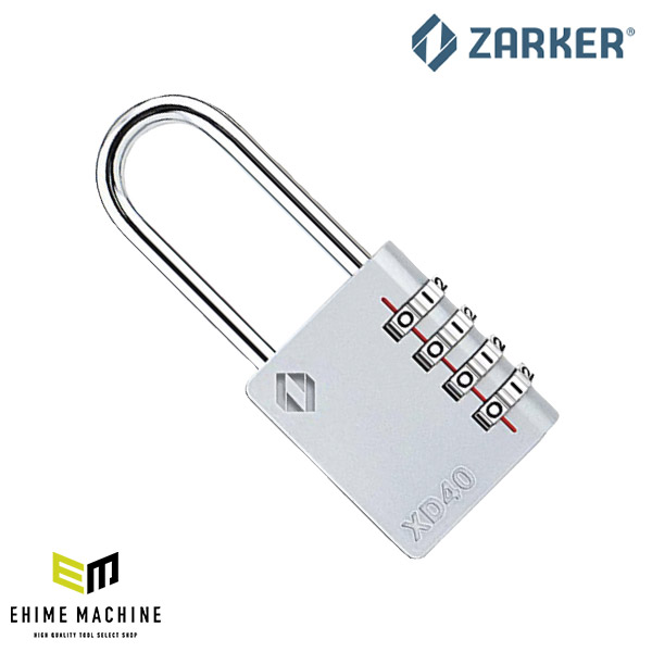 【楽天市場】ZARKER ザーカー XD40L コンビネーション南京錠 グレー/ブリスター 鍵 カギ：エヒメマシン 楽天市場店