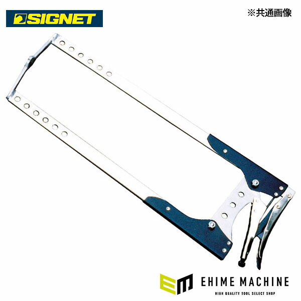 【楽天市場】シグネット アルミC-クランプ (144-28)(4545301008509) SIGNET：エヒメマシン 楽天市場店