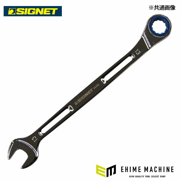 【楽天市場】シグネット 12mm ライトSIGNETレンチ (34432)(4712818997859) SIGNET：エヒメマシン 楽天市場店