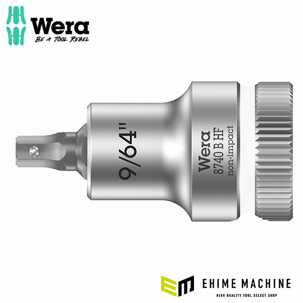 【楽天市場】日本正規品 ヴェラ 3/8DRx9/64(Hex-Plus)ビットソケット(ホールド) (003082)(4013288193421) ベラ Wera：エヒメマシン 楽天市場店
