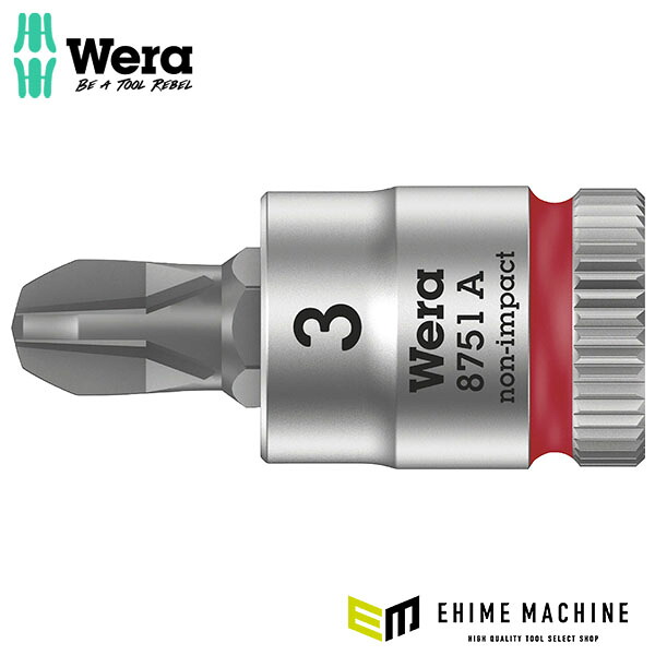 【楽天市場】日本正規品 ヴェラ 1/4DRx #3 (プラス)ビットソケット (003352)(4013288187277) ベラ Wera：エヒメマシン 楽天市場店