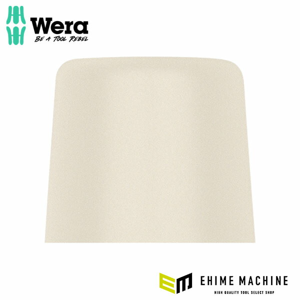 【楽天市場】日本正規品 ヴェラ 22mm 交換用ハンマーヘッド(ナイロン) (000405)(4013288001429) ベラ Wera：エ ...