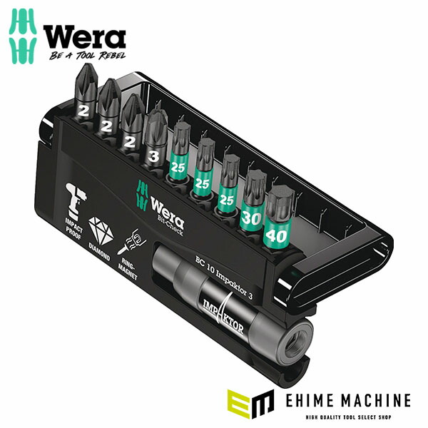 【楽天市場】日本正規品 ヴェラ ドライバービットセット(ホルダー付･インパクト用) (057683)(4013288156761) ベラ Wera：エヒメマシン 楽天市場店