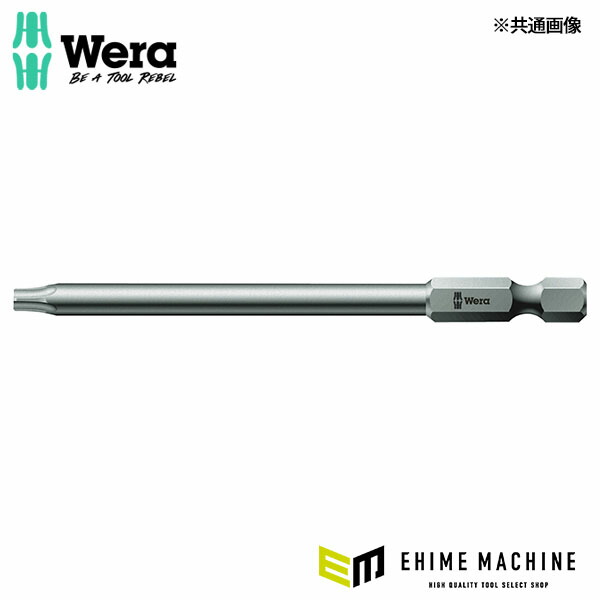 【楽天市場】日本正規品 ヴェラ T15x 89mm (Torx)ドライバービット (060187)(4013288030566) ベラ ...