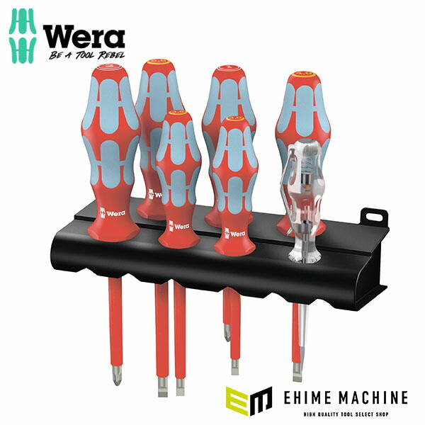 【楽天市場】日本正規品 ヴェラ 7本組ステンレス製絶縁ドライバーセット ラック付 (022728)(4013288118073) ベラ Wera：エヒメマシン 楽天市場店