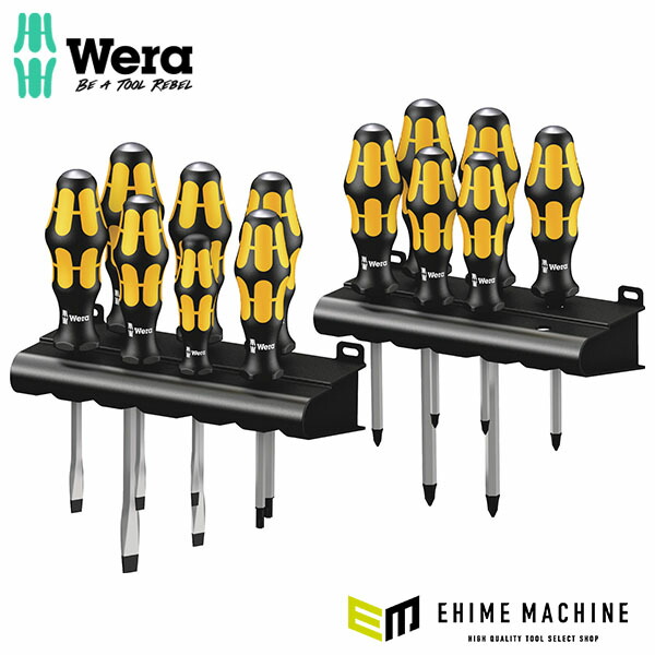 【楽天市場】日本正規品 ヴェラ 13本組チゼルドライバーセット (133285)(4013288176349) ベラ Wera：エヒメマシン 楽天市場店