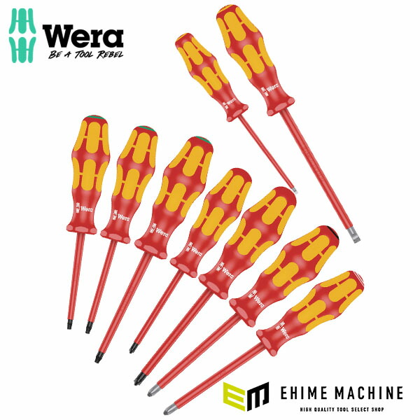 【楽天市場】日本正規品 ヴェラ 9本組絶縁ドライバーセット + - PZ PZS TX (133355)(4013288160065) ベラ ...