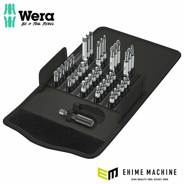 【楽天市場】日本正規品 ヴェラ ビットセーフ ビットセット #1 43点 (057450)(4013288179951) ベラ Wera：エヒメマシン 楽天市場店